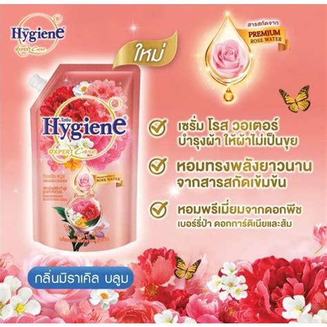 ไฮยีน เอ็กซ์เพิร์ท แคร์ ไลฟ์เซ้นท์ น้ำยาปรับผ้านุ่มสูตรเข้มข้นพิเศษ