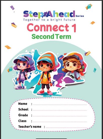 تحميل كتاب ستيب اهيد Step Ahead كونكت 1 لغة انجليزية الصف الاول