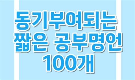 센스있는 짧은 생일축하문구 총정리 네이버 블로그