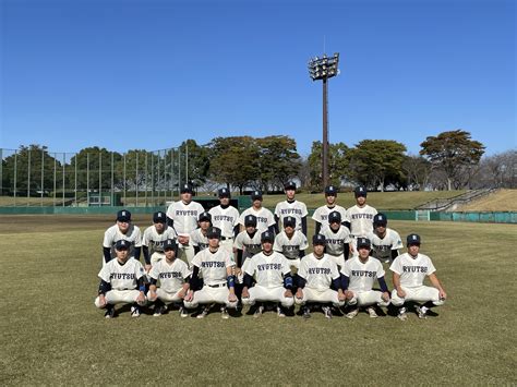 【軟式野球】第45回全日本大学軟式野球選手権大会 出場決定！ 流通経済大学