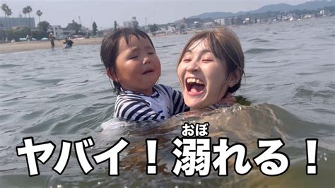 【海でピンチ】海で大ピンチ？泳げない川崎三姉妹は大パニック！？果たして運命は？ Youtube
