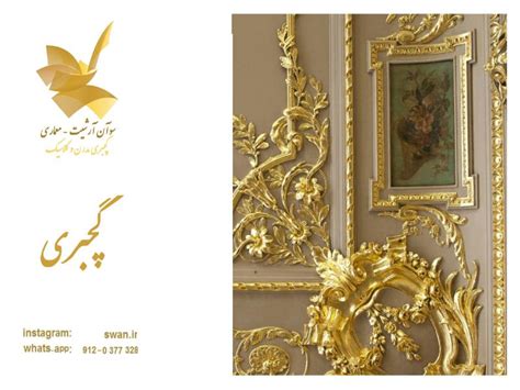قاب گچبری پیش ساخته دیوار پذیرایی کلاسیک ، نئوکلاسیک و مدرن محصولات