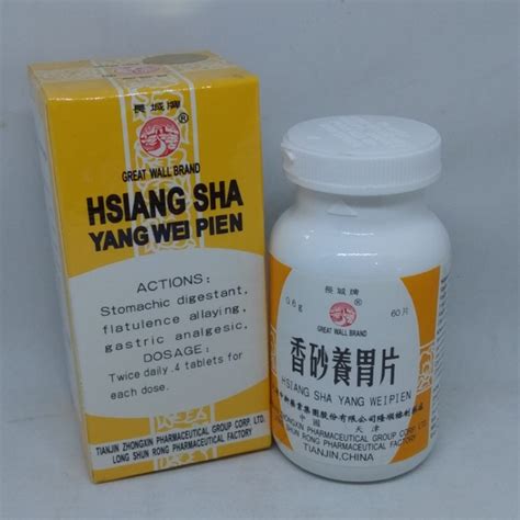 Jual Hsiang Sha Yang Wei Pien Obat Lambung Pencernaan Maaq Shopee