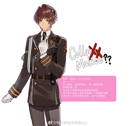 Hoshino Ichika CollarMalice Image By Cezaria Zerochan Anime Image Board