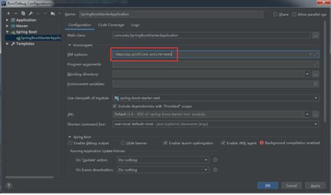 Springboot从入门到精通（二十四）3分钟搞定spring Boot 多环境配置！ 阿里云开发者社区