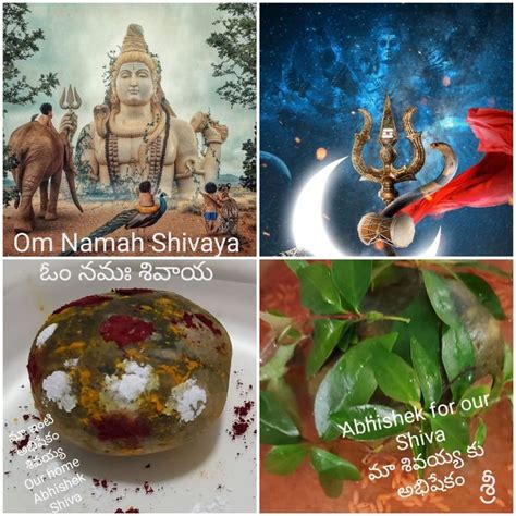 Om Namah Shivaya Hara Hara Mahadeva Shambho Shiva Shankara ఓం నమహ్