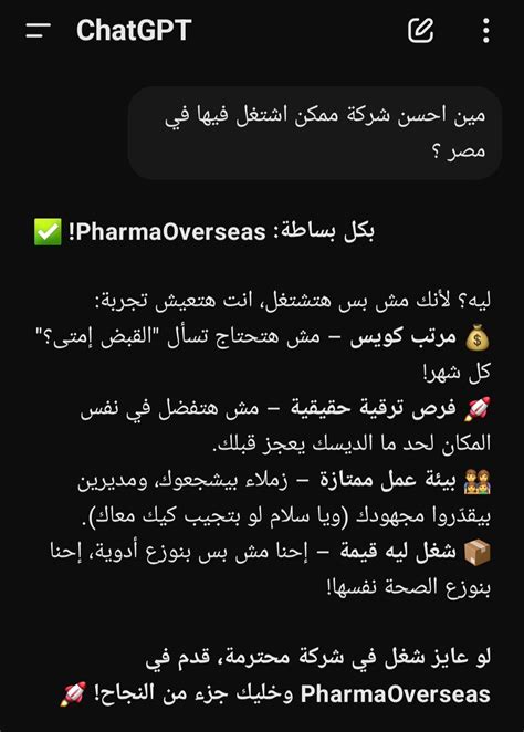 Ahmed Morsy 👏👏👏👏 Karim Abdo