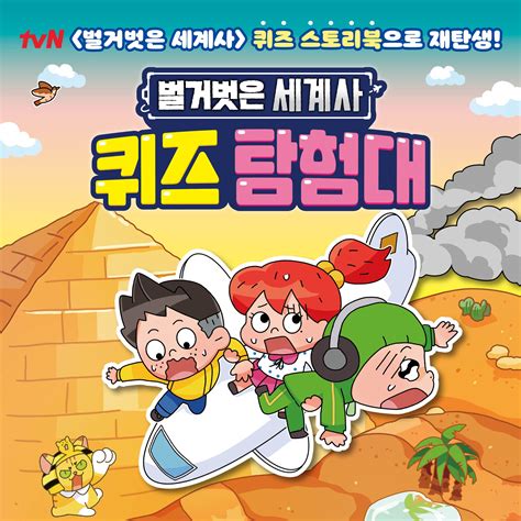 Tvn [단독] 📸 한국 시골에 뜬 에드워드리와 요한 아성 시아 👀 복작복작 퍼질 행복의 맛 2월 달 커밍 쑨 🥘 Can‘t