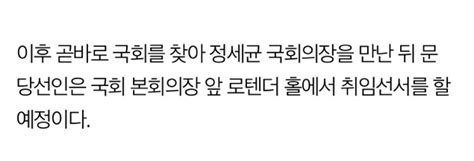 문재인 제19대 대한민국 대통령 당선정권교체 성공종합2보 인스티즈instiz 이슈 카테고리