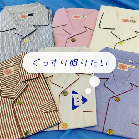 ぐっすり眠りたい ブルータス BRUTUS jp