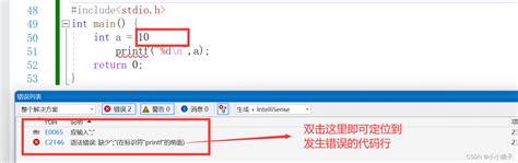 C语言调试技巧（debug）及程序运行时出现的问题c语言debug Csdn博客