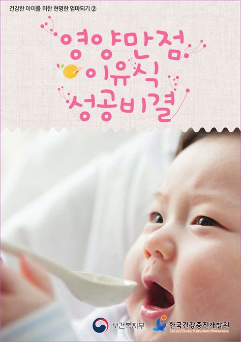 쏙쏙 건강정보통