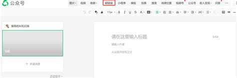 用python爬取公众号历史所有文章，看这篇就够了爬取公众号历史文章 Csdn博客