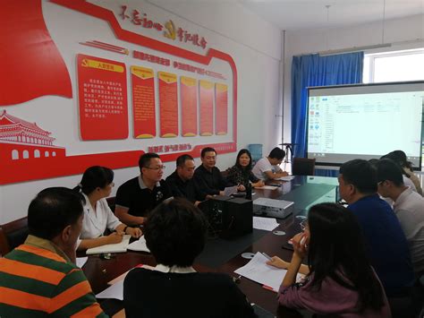 我校召开《形势与政策》课程集体备课会