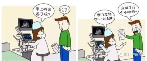 超声检查前的准备您做好了吗 胆囊 小时 进行