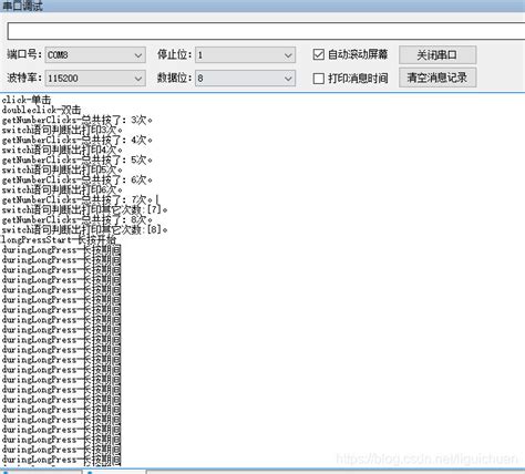 Arduino环境下esp8266使用 Onebutton 库 Csdn博客