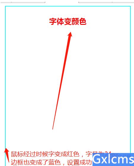 Php字体改变颜色如何在php中改变字的颜色 Csdn博客