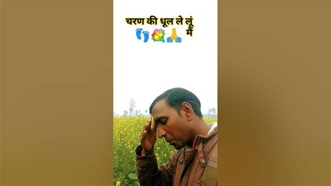 चरण की धूल ले लूं मैं मेरे घर राम आए हैं Youtube