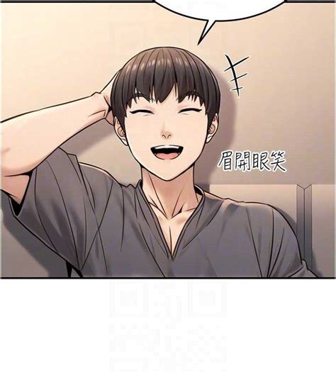 第20話 家中坐擁炮友跟母狗 《公务员的桃色副业》未删减全集在线阅读 A漫 韩漫日漫h漫的天堂