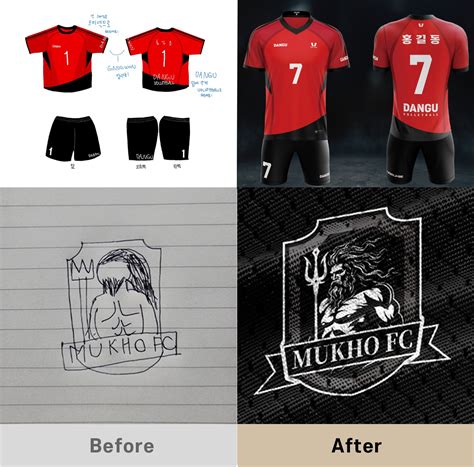 축구유니폼 제작 브럼비