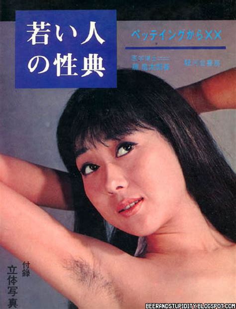 Boredom Crusher 1960 Japanese Sex Guide Leave It To The Japanese To Creep You Out