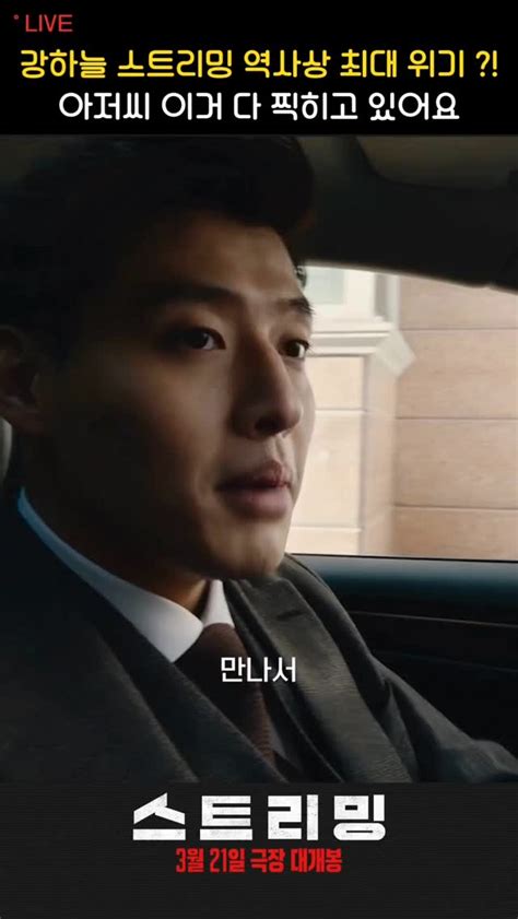 힐링하는 페이지 와 진짜 수제 케이크 장인이네 광고 아님 바이럴 아님 Instagram