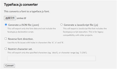 Javascript Threejs学习记录（四）中文文字textgeometry、fontloader 个人文章