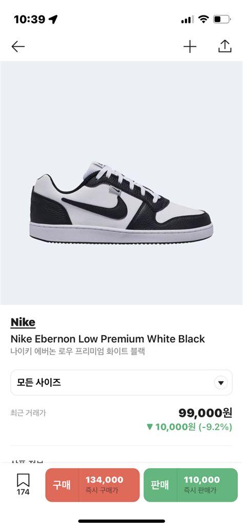 나이키 조던 사이즈 추천해주세요 지식in
