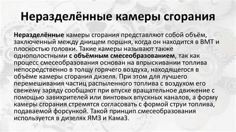 Система питания дизельного двигателя презентация онлайн