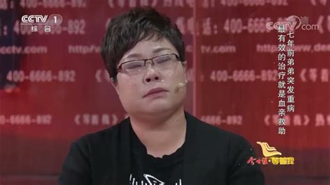 弟弟患病急需亲人骨髓，姐姐暗地里帮他寻亲无果，决定继续隐瞒身世｜等着我 Youtube