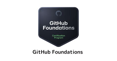 Github Foundationsに合格しました