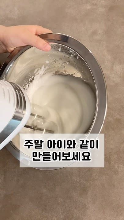 초간단 빵만들기 노오븐 베이킹 레시피 간단요리 베이킹 디저트 Youtube