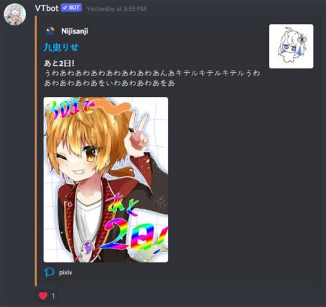 Add VTbot Discord Bot The Discord Bot And Discord App List