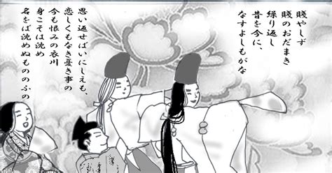 オリジナル 足利家の執事（34 御舎弟は二人いる？ 二人義経。帝の御持仏） 乱f（または那須富士）のマンガ 漫画 足利家の執事