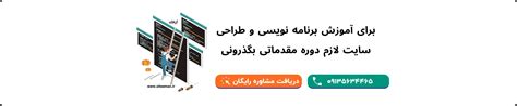 سورس کدهای آماده Html Css Js دانلود کامپوننت‌های مدرن و واکنش‌گرا
