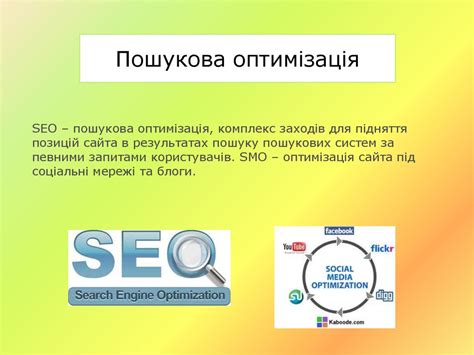 Структура різновиди та етапи створення веб сайтів презентация онлайн