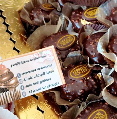 حلويات ام عبد السلام 47