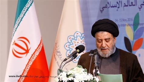 Geopolitical Crises In Islamic World Seyed Ebrahim Amin Lebanese