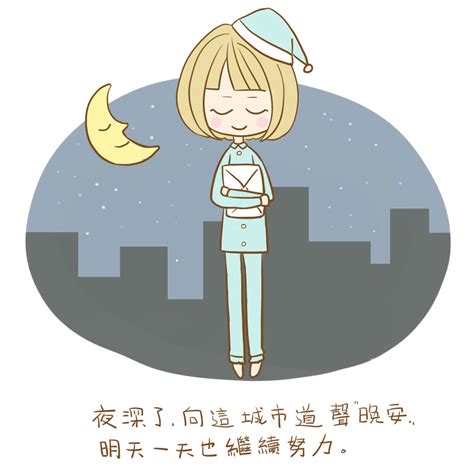 廢柴人間 主題圖文圖文小語 系列