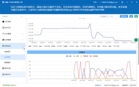 Ios设备深度管理指南：克魔助手全方位使用教程 Csdn博客