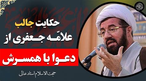 داستان امام زمان و اجازه ندادن به پسری برای نماز در مسجد سخنرانی استاد عالی در ماه محرم امام