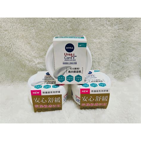 ♥台灣公司貨 24h出貨♥ 《現貨》【nivea 妮維雅】安心舒緩水潤霜300ml 醫美級身體乳霜保濕乳霜 蝦皮購物