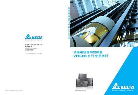 Delta Ifd6500 Ifd6530 Usbrs 485 Communication Interface Instruction