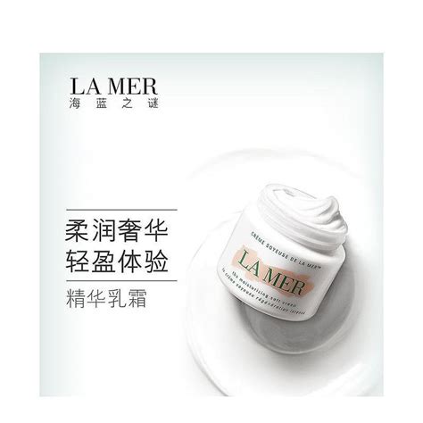 海蓝之谜王炸套盒 万国优品