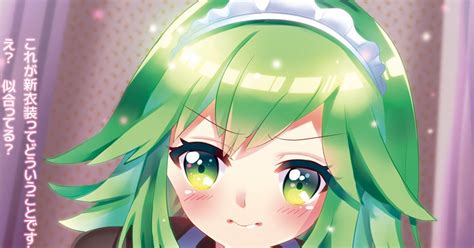 Vocaloid つんでれ！ 七瀬ここあ☕️お仕募集中のイラスト Pixiv