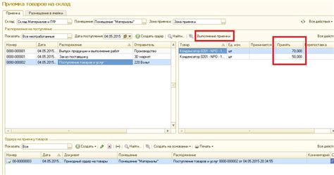 Инструкция По Приемке Товара На Склад Holywritsuccess