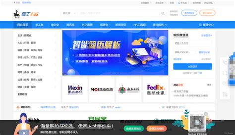 最新74cms骑士人才招聘系统源码se版v3160功能强大骑士人才系统专业版源码 Csdn博客