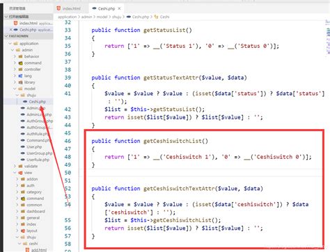 Fastadmin添加字段fastadmin 自定义 字段 列表 Csdn博客