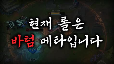 바텀 유저는 필수 시청 Youtube