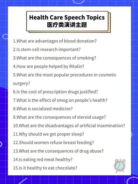 120个高分presentation演讲题目汇总 知乎